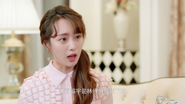 EP6: Rules of Zoovenia - Free - China - TV - Romance - - Pan Youcheng ...