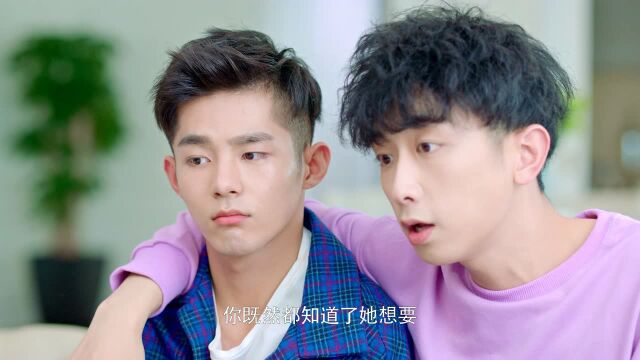 EP9: Rules of Zoovenia - Free - China - TV - Romance - - Pan Youcheng ...