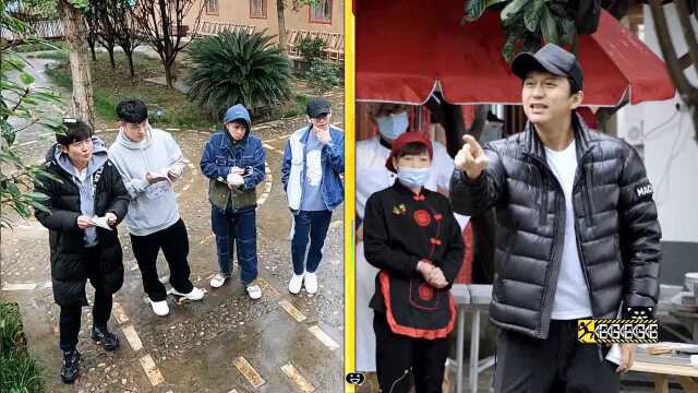 EP2 Teaser ｜ HaHaHaHaHa S2 - Free - China - Variety Show - - Travel,Game