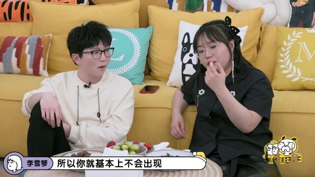 EP17 Extra: Li Xueqin Cracks Super Funny Jokes about Her Learning Pipa ...