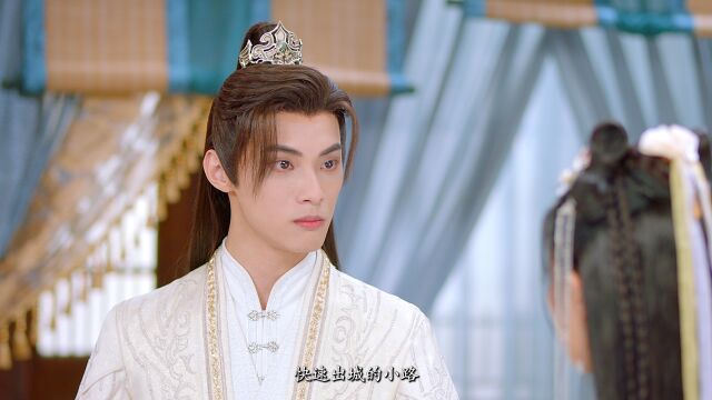 EP8: Don't Forget My Love - - China - TV - Romance - Traditional ...