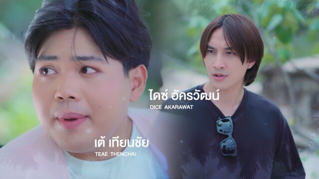 EP07A: Hard Love Mission - Watch HD Video Online - iflix