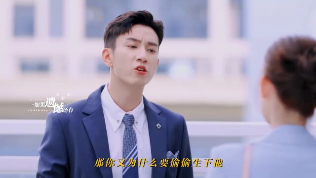 BTS: didn't expect to see this kind of plot in 2023! But they really ...