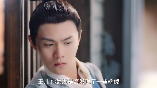 EP8: Blossom Dumping World - Free - China - TV - Romance - Traditional ...