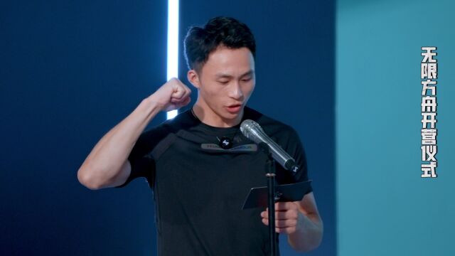 Episode 2(Part 1): The strong comes to Infinity Ark. Impressive ...