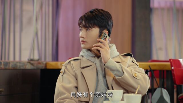 EP20: The Fatal Letter - - China - TV - Suspense - Family,Fantasy - Lu ...