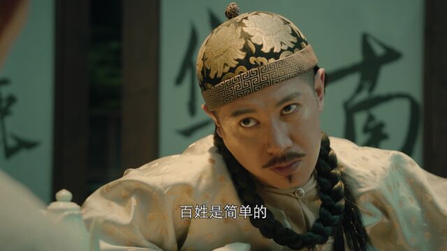 SHUJIAN ENCHOULU - Free - China - Movies - Martialarts - Action ...