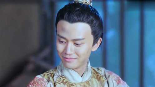 Li Chu secretly see his princess! - Watch HD Video Online - WeTV