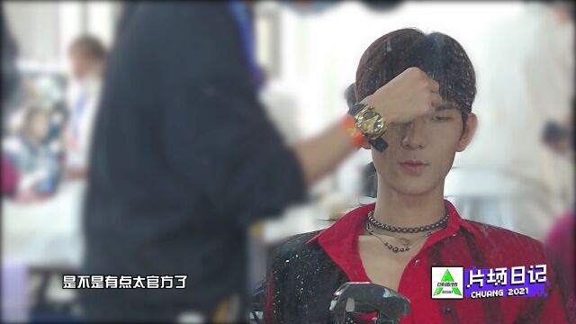 BTS: "Lit" got Liu Yu enjoyment and Rikimaru nervous | CHUANG 2021 ...