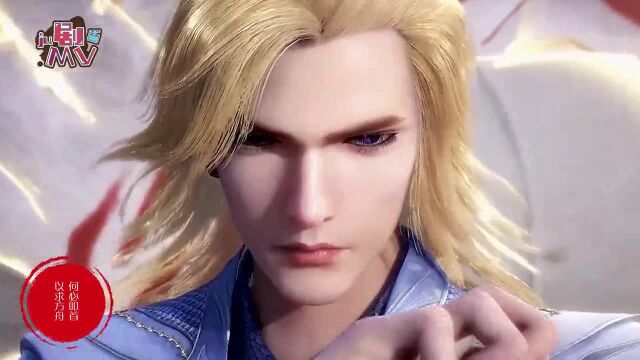 Selalu Bertarung, Melawan Semuanya, Semangat "Dunia Roh" - Watch HD ...