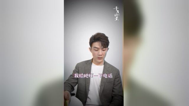 BTS: Xu Kai, Liu Xueyi, Li Zefeng called Zhou Dongyu to form a mahjong ...