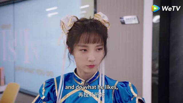 Trailer EP03 | Xiaoqi will do all in order to win his love! | My ...