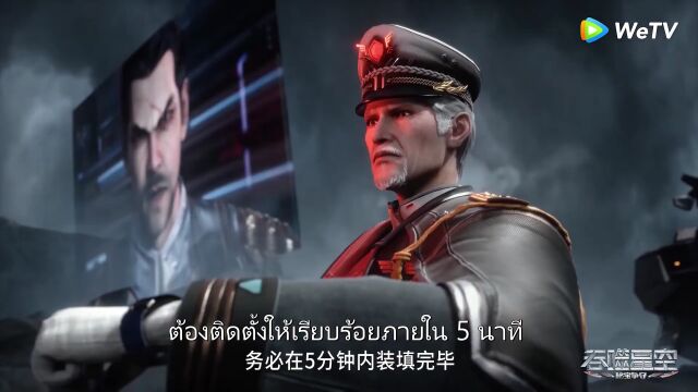 Highlight EP58: คลื่นสัตว์ประหลาดกำลังมา! นักสู้อันดับหนึ่งปรากฎตัว ...