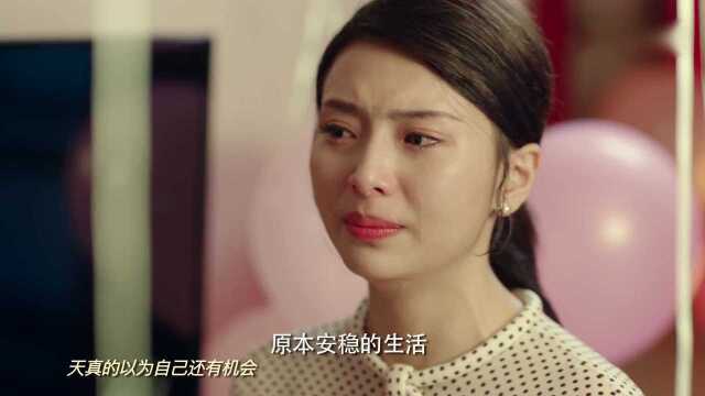 Teaser EP31: Love is Deep - Watch HD Video Online - iflix