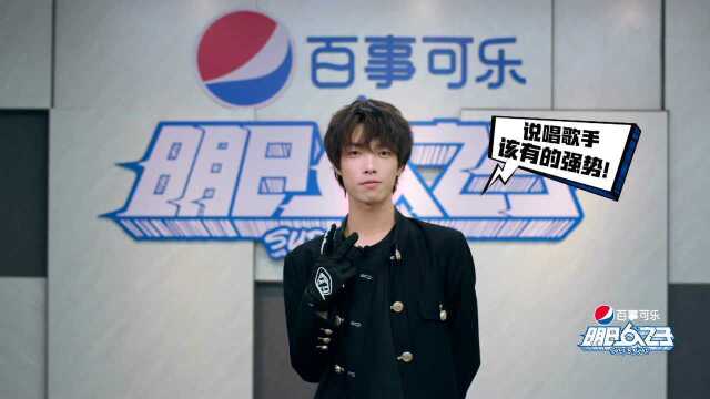 Cheer for Zhao Ke - Free - Mainland, China - Variety Show - - Boyband