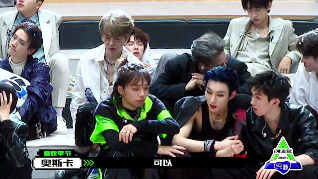 BTS: Lin Mo and his two brothers sharing a fan | CHUANG 2021 - - - 무료 ...