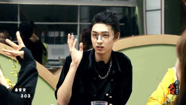 EP8: Qin Xiaoxian leads to tick off the roller coaster in Happy Valley ...