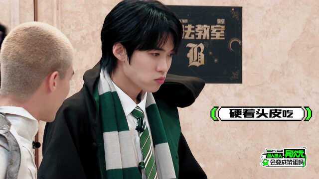 BTS: Zhang Teng won the game prize Black Garlic | CHUANG 2021 مشاهدة ...