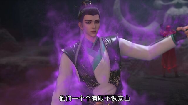 EP70: Legendary Overlord - Free - Mainland, China - Comic - WeTV ...