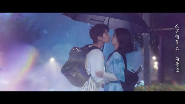 OST: "Source Code of Love" | Cinta Berpasangan - Tonton Video HD Secara ...