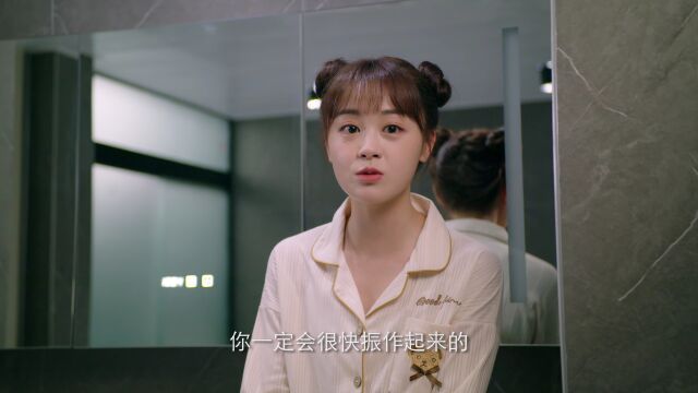 《我的掌门女友》第一季-07—修改 - Ver online - iflix