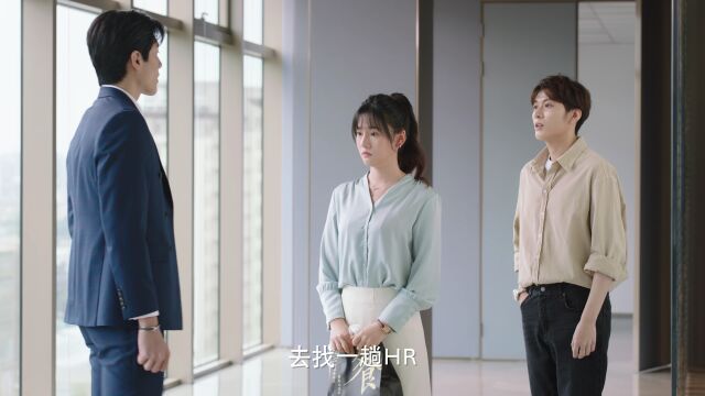 EP3: I Want to Resign Every Single Day - - China - TV - Romance - Fantasy - Wang Zihao ,Han Leyao