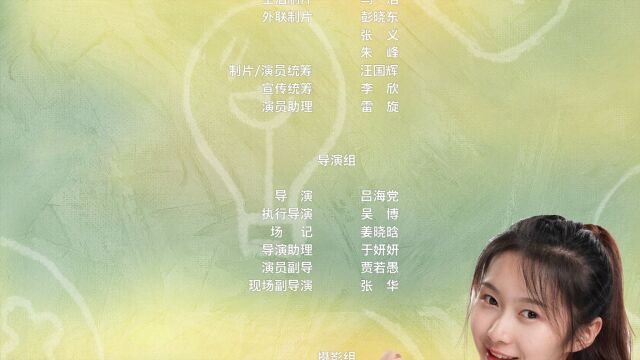 EP2: Summer in Love - Free - China - TV - Romance - youth,Fantasy ...