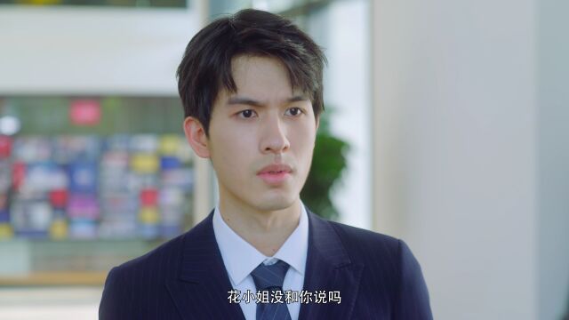 EP18: Belated First Love - - China - TV - Romance - Fantasy - Wang ...