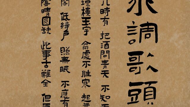 EP13: Wu Ying Three Thousand Paths - Watch HD Video Online - iflix