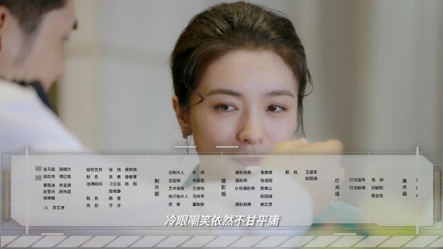 EP13: My Wife, My Boss - Free - China - TV - Romance - Story - Xu Feng,Wang Mengqi,Deng Zhihao ...