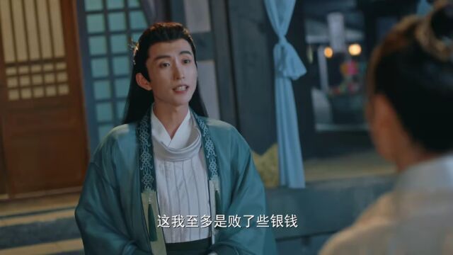 EP12: The Journey - - China - TV - Romance - Traditional Costume ...