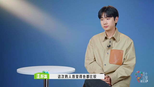 [Sidelight] Silence Wang Feels Attached to Wonderland - Watch HD Video ...