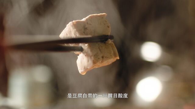 EP1：Flavorful Origins: Gui Yang - Free - Mainland, China - Documentary ...