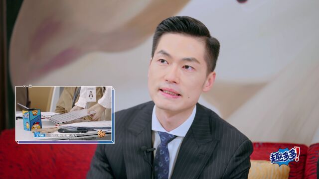 Watching Episode 5 Together: Jin Jing asks Lawyer Luo about interns ...