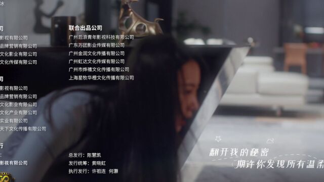 EP16: Jin Secretary - - China - TV - Romance - Story - Zhao Qiyue,Qu ...