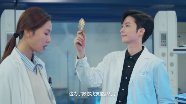 EP5: Love from Divorce - Free - China - TV - Romance - Story - Xu ...