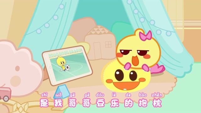 EP96:Dou Le Kids Songs (Mandarin) - Watch HD Video Online - iflix