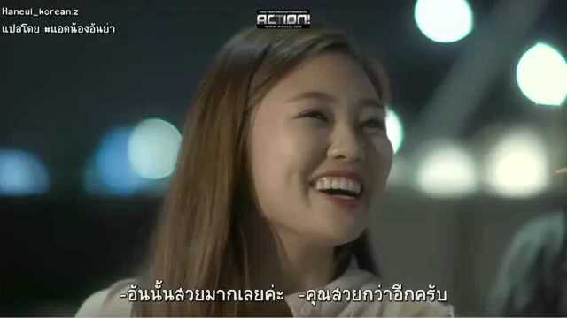 ซับไทย My Romantic Some Recipe EP.4 - Watch HD Video Online - iflix