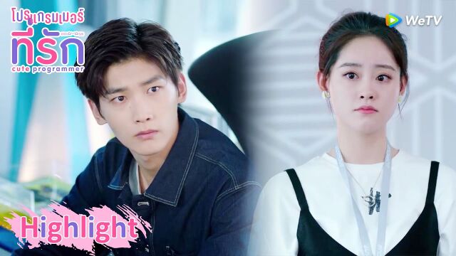 Chinese must-see series | Dear programmers | Highlight EP19: Yicheng Wa Luli in front of ex ...