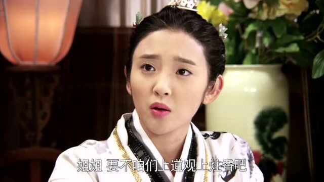 EP29：Get Married - Gratis - Yixin Tang,Qiu Xinzhi,Sun Yaoqi,He Minghan ...