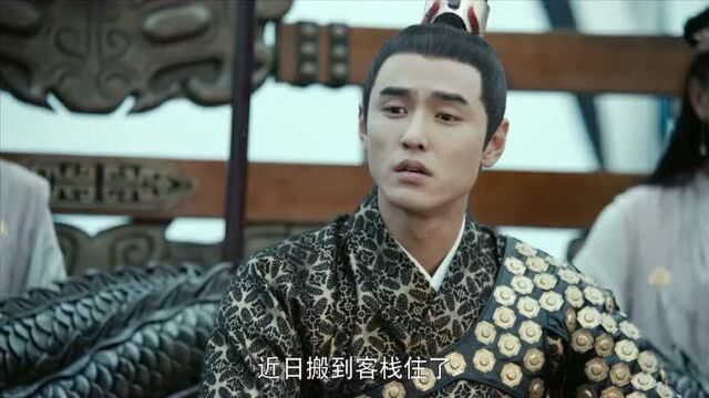 EP15：Legend of Fuyao - Free - China - TV - Romance - Traditional ...