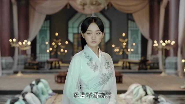 Teaser EP41: Legend of the Phoenix - Free - China - TV - Romance ...