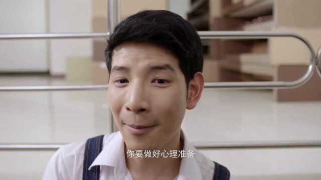 EP4:What The Duck The Serie - Gratis - China Continental - ละคร ...