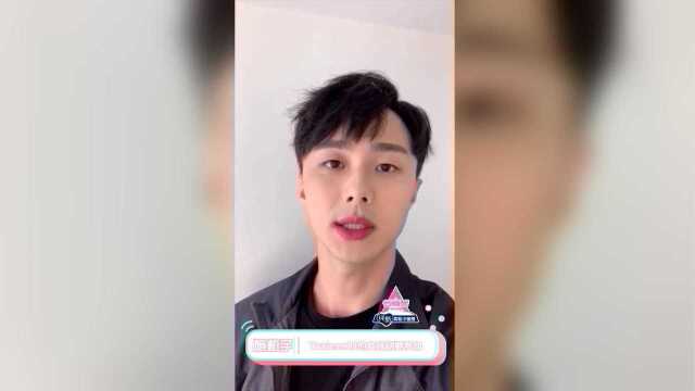 Zhang Xinzhe, The Last Day of Summer, Patrick Shih, Eve Ai, Rocket Girls 101 Fu Jing, Qiang ...