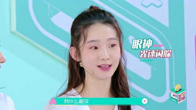 EP5: Super New Star qualifying match is started! Disclosing of Xu ...