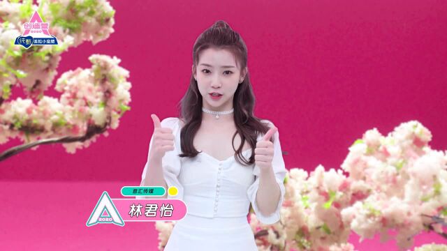 27-林君怡 - Watch HD Video Online - WeTV