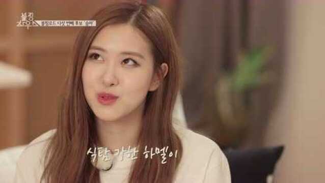 EP21:BLACKPINK HOUSE - Watch HD Video Online - iflix