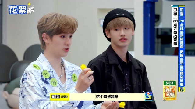 BTS: Nine and AK Battle Has Begun! | Play! Fridge - Watch HD Video ...