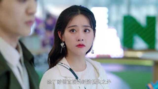 Teaser EP29: Cute Programmer - Free - China - TV - Romance - urban ...