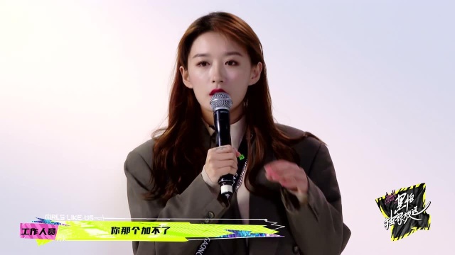 Extra Scenes: Interviews of Members of the Top Three Labels→Lin Fan ...